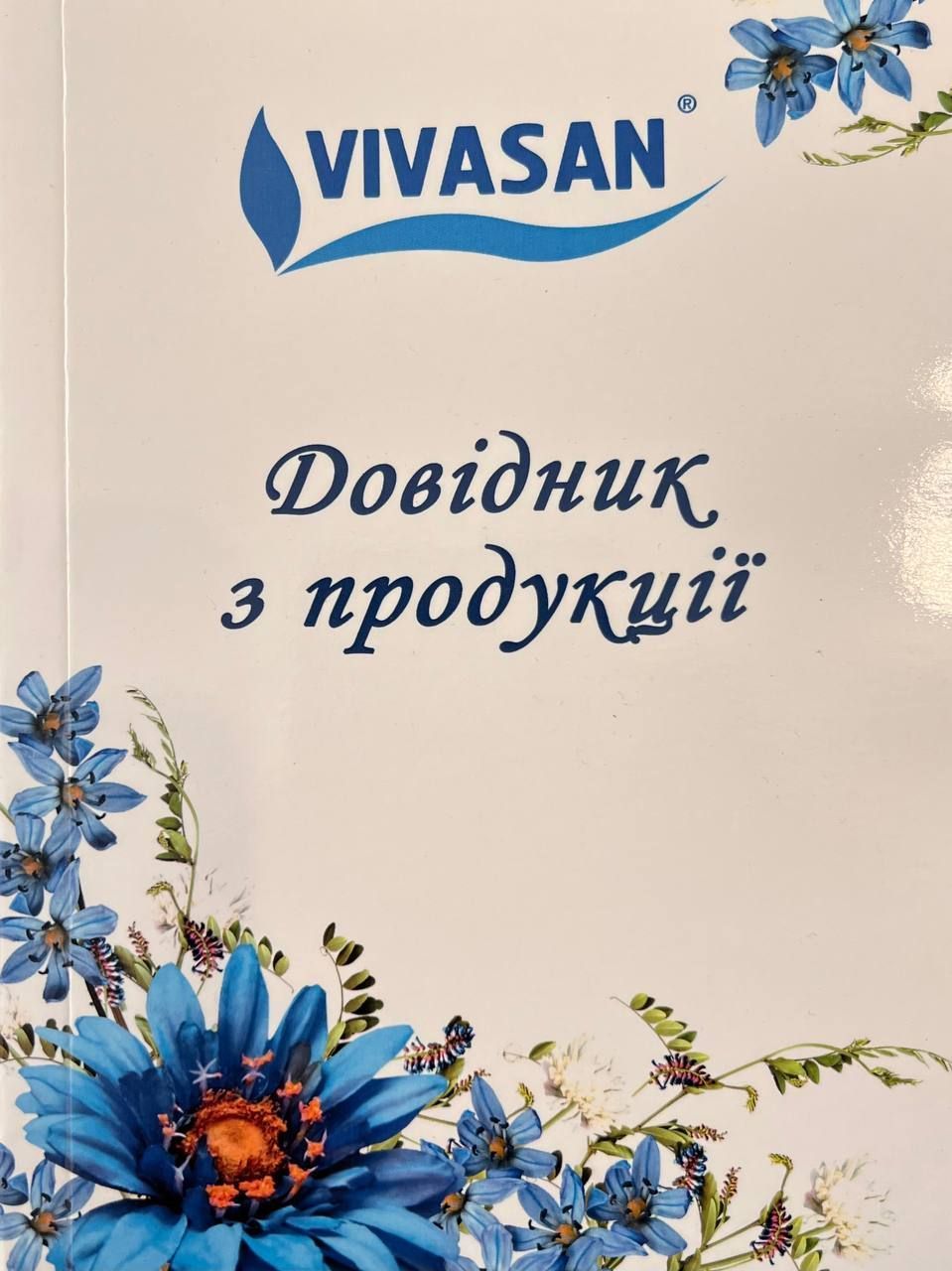 Каталог продукції Vivasan | Арома Чудеса — ціна, відгуки, характеристики
